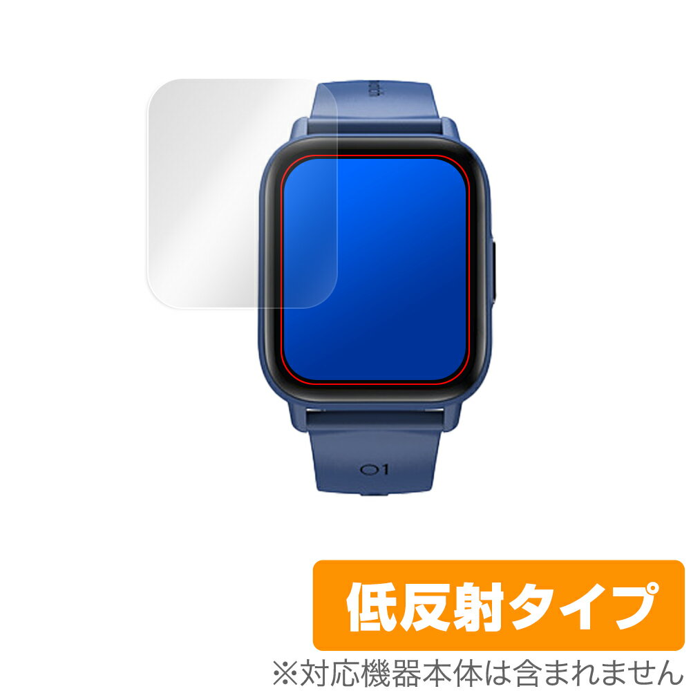 「スマートウォッチ QS16 PRO」に対応した映り込みを抑える液晶保護シート！ 低反射タイプ OverLay Plus(オーバーレイ プラス)！ 液晶画面の汚れやキズ付き、ホコリからしっかり保護します。 指紋がつきにくく蛍光灯や太陽光の映...