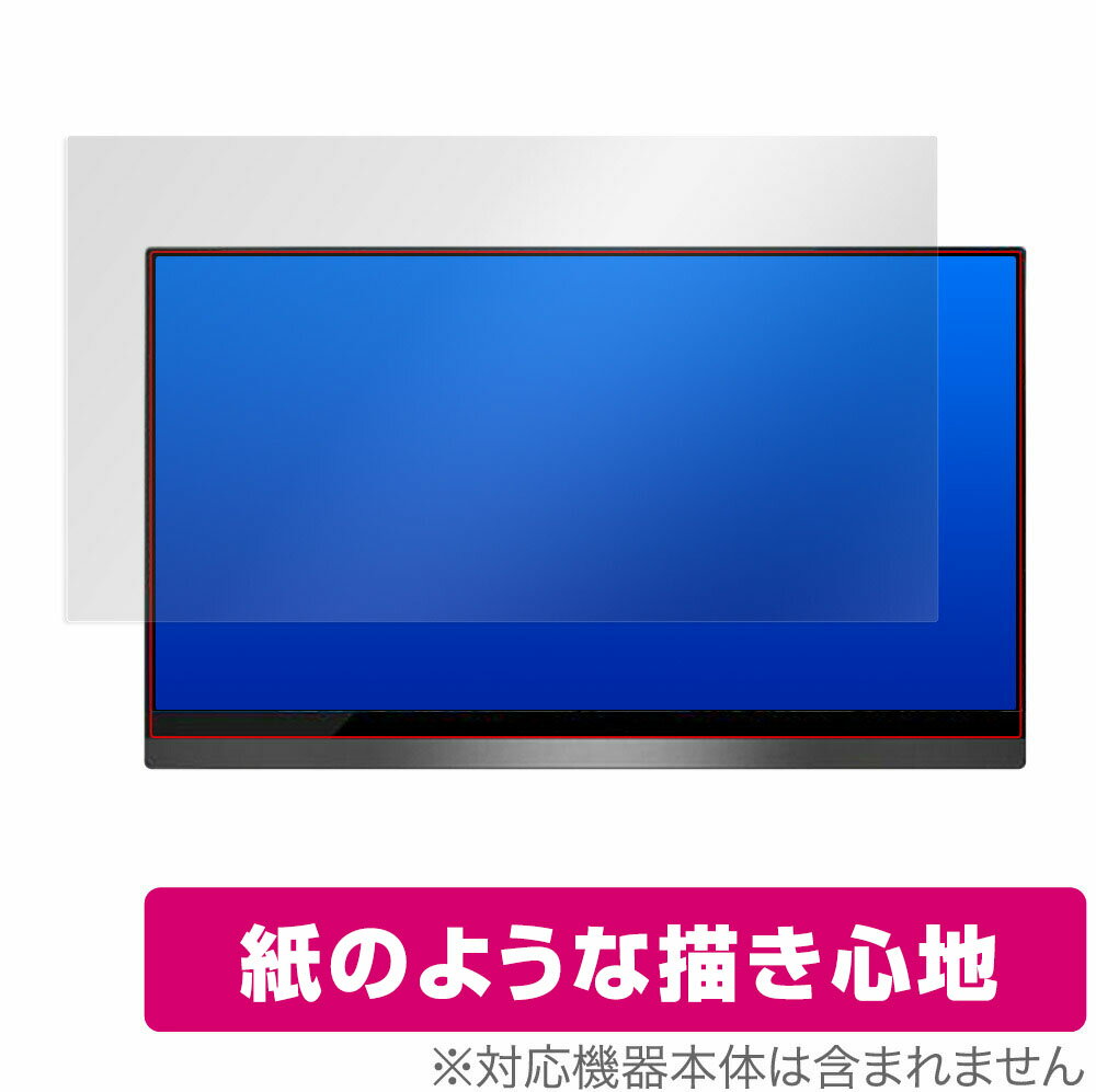「MISEDI 4K モバイルモニター 15.6インチ MI-613」に対応した紙に書いているような描き心地の液晶保護シート！ 書き味向上紙のようなタイプ OverLay Paper(オーバーレイ ペーパー)！ 表面の特殊加工により、まるで...