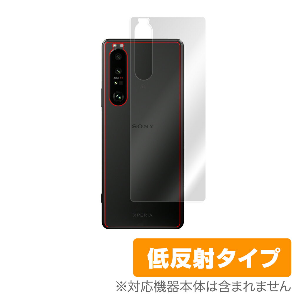 ソニー「Xperia 1 III XQ-BC42」NTTドコモ「Xperia 1 III SO-51B」au「Xperia 1 III SOG03」ソフトバンク「Xperia 1 III」に対応した背面用保護シート！ 低反射素材を使用した ...