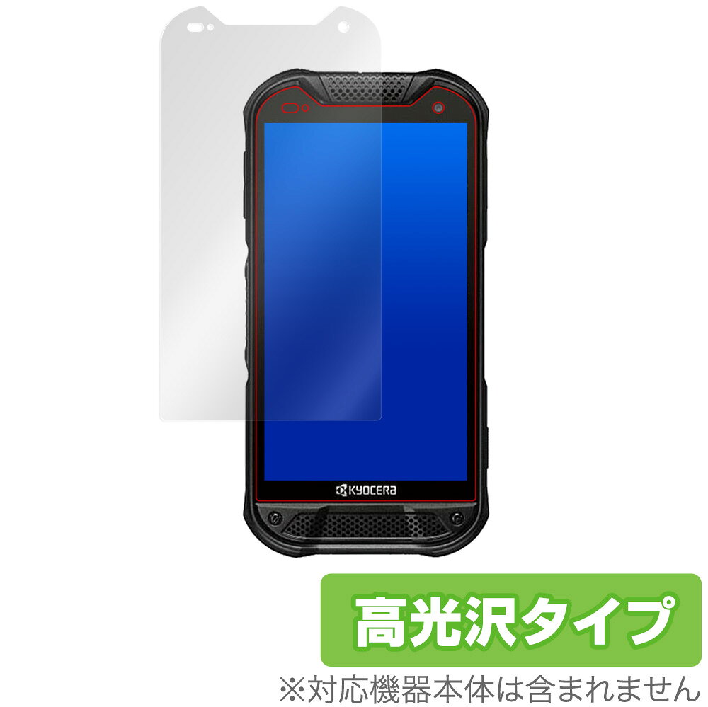 京セラ「KYOCERA DuraForce PRO 2」に対応した透明感が美しい液晶保護シート！ 高光沢タイプ OverLay Brilliant(オーバーレイ ブリリアント)！ 液晶画面の汚れやキズ付き、ホコリからしっかり保護します。 ガ...