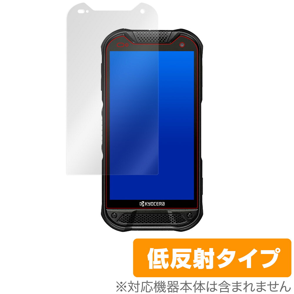 京セラ「KYOCERA DuraForce PRO 2」に対応した映り込みを抑える液晶保護シート！ 低反射タイプ OverLay Plus(オーバーレイ プラス)！ 液晶画面の汚れやキズ付き、ホコリからしっかり保護します。 指紋がつきにくく...