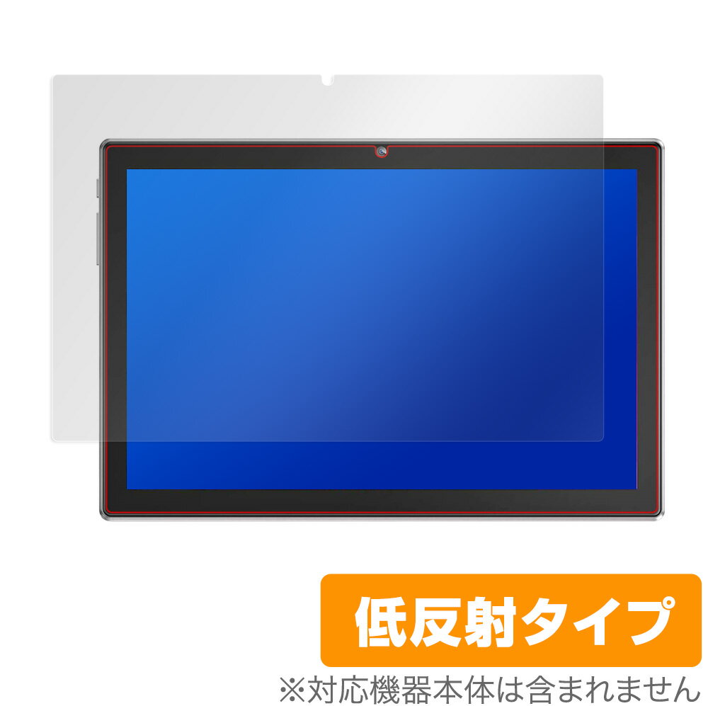 「VANKYO P40」に対応した映り込みを抑える液晶保護シート！ 低反射タイプ OverLay Plus(オーバーレイ プラス)！ 液晶画面の汚れやキズ付き、ホコリからしっかり保護します。 指紋がつきにくく蛍光灯や太陽光の映りこみを低減し...