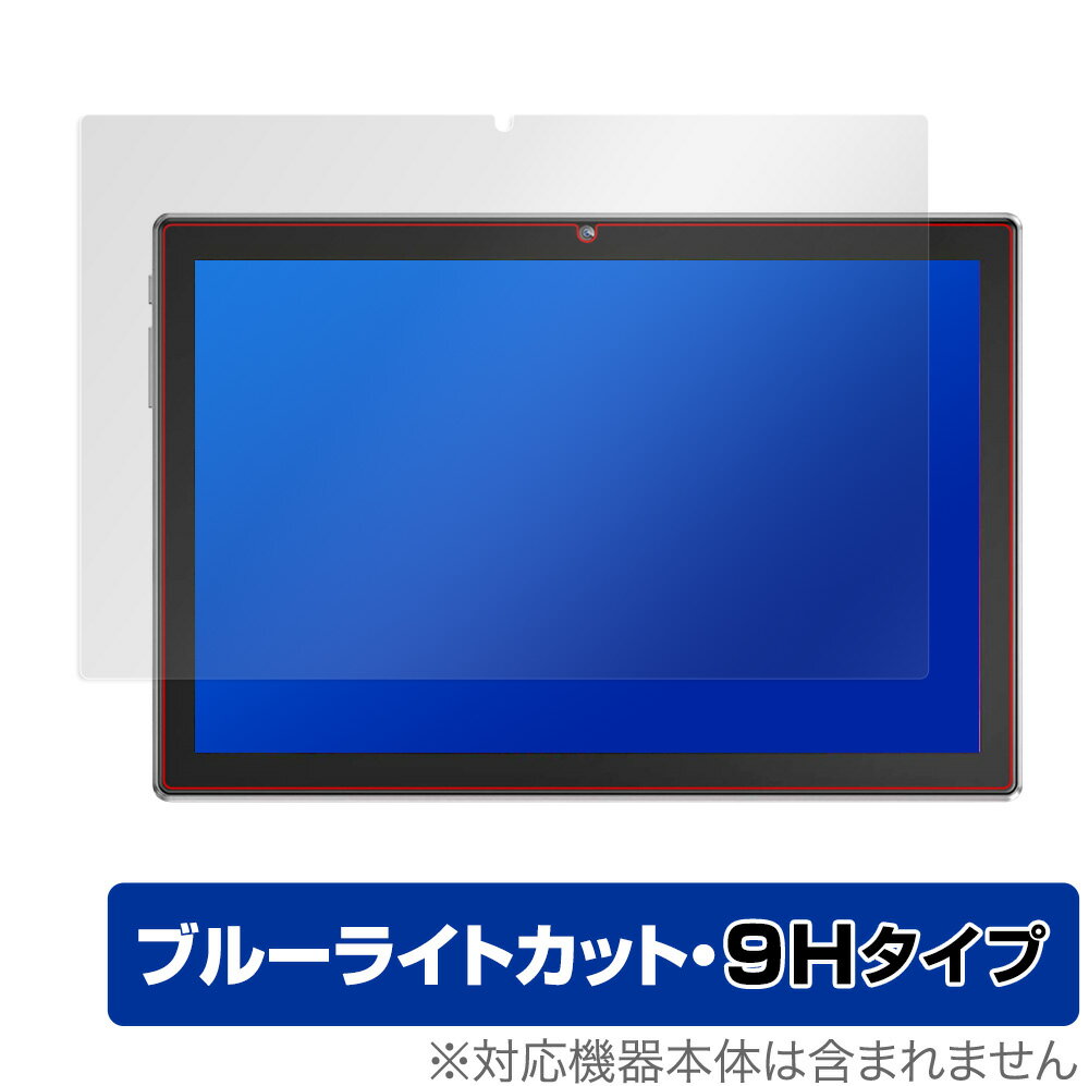 「VANKYO P40」に対応した目にやさしい液晶保護シート！ ブルーライトカットタイプの OverLay Eye Protector(オーバーレイ アイ プロテクター)！ 液晶画面から放出されるブルーライトを約29％カットする保護シートで...