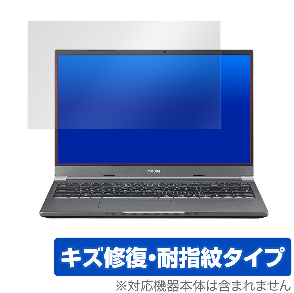 マウスコンピューター「DAIV 5N シリーズ」に対応したシート表面の擦り傷を修復する液晶保護シート！ キズ修復＆耐指紋タイプ OverLay Magic(オーバーレイ マジック)！ 液晶画面の汚れやキズ付き、ホコリからしっかり保護します。...