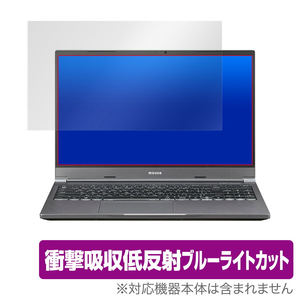 マウスコンピューター「DAIV 5N シリーズ」に対応した衝撃から保護する液晶保護シート！ 衝撃吸収低反射ブルーライトカットタイプ OverLay Absorber(オーバーレイ アブソーバー)！ 液晶画面の汚れやキズ付き、ホコリからしっか...