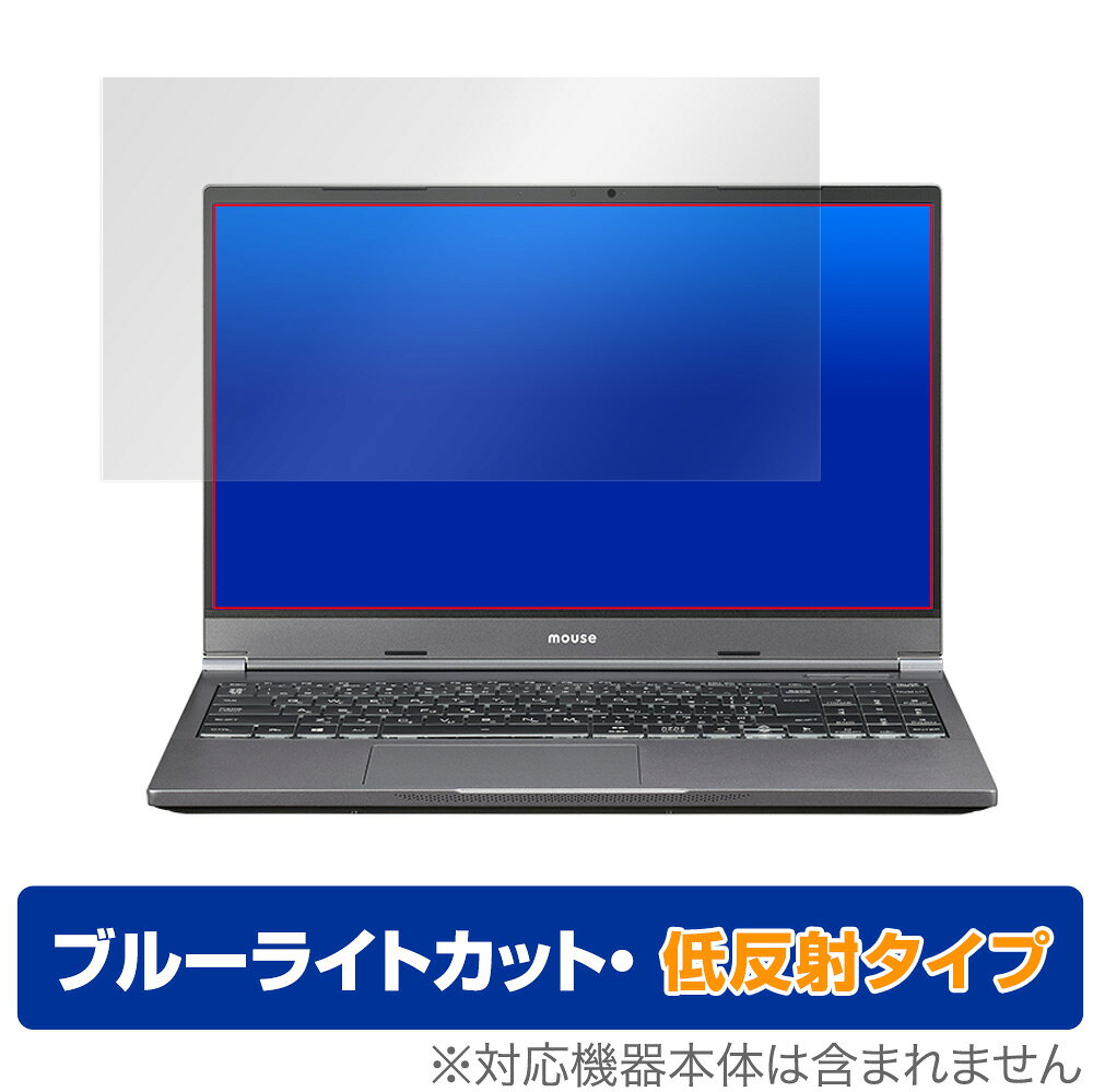 マウスコンピューター「DAIV 5N シリーズ」に対応した目にやさしい液晶保護シート！ ブルーライトカットタイプの OverLay Eye Protector(オーバーレイ アイ プロテクター)！ 液晶画面から放出されるブルーライトを約34...