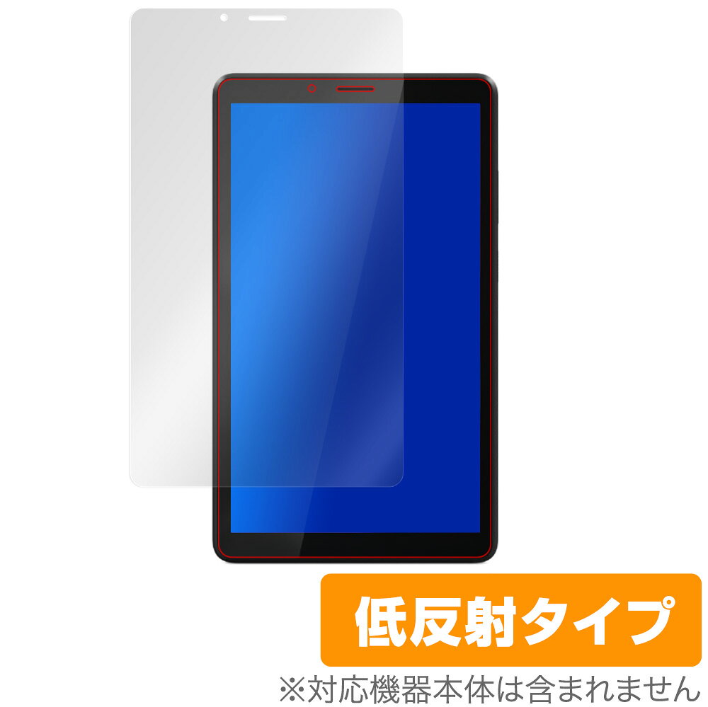 レノボ「Lenovo Tab M7 (3rd Gen)」に対応した映り込みを抑える液晶保護シート！ 低反射タイプ OverLay Plus(オーバーレイ プラス)！ 液晶画面の汚れやキズ付き、ホコリからしっかり保護します。 指紋がつきにくく...