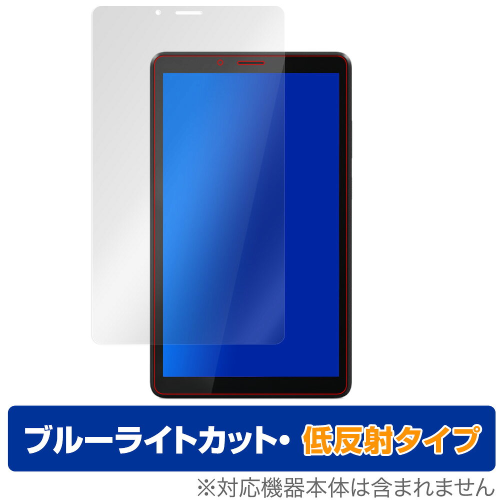 レノボ「Lenovo Tab M7 (3rd Gen)」に対応した目にやさしい液晶保護シート！ ブルーライトカットタイプの OverLay Eye Protector(オーバーレイ アイ プロテクター)！ 液晶画面から放出されるブルーライト...