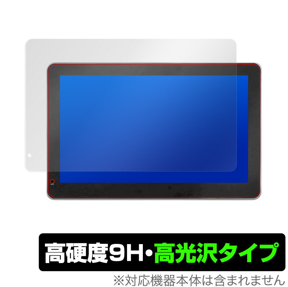 「Coral Vision CarPlay Plus A / Coral Vision CarPlay Wireless A」に対応した9H高硬度の液晶保護シート！ 色鮮やかに再現する高光沢タイプ OverLay 9H Brilliant(...
