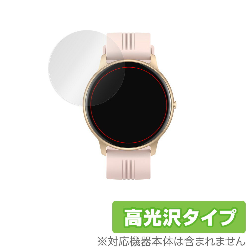 「AGPTEK スマートウォッチ LW11」に対応した透明感が美しい液晶保護シート！ 高光沢タイプ OverLay Brilliant(オーバーレイ ブリリアント)！ 液晶画面の汚れやキズ付き、ホコリからしっかり保護します。 ガラスのような...