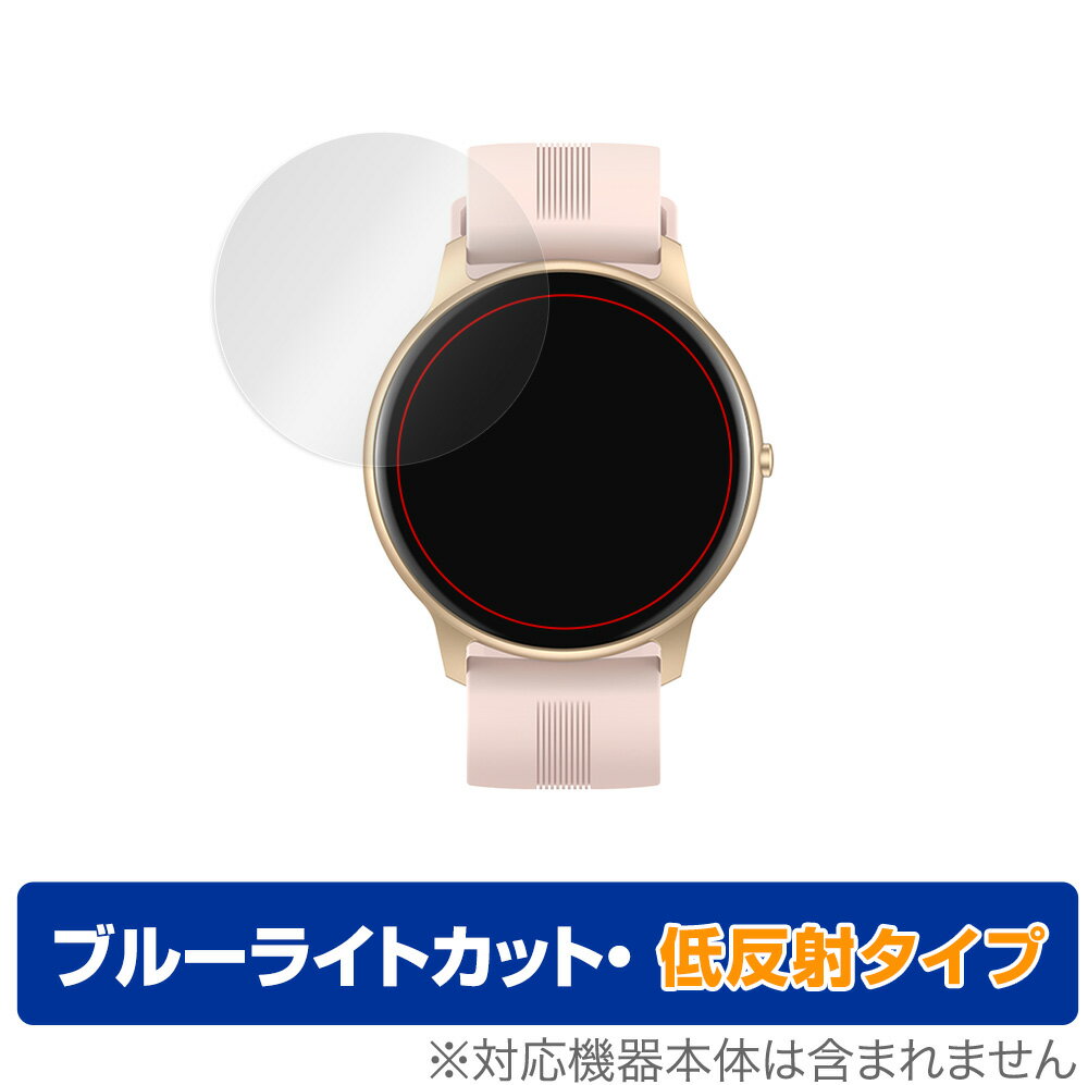 「AGPTEK スマートウォッチ LW11」に対応した目にやさしい液晶保護シート！ ブルーライトカットタイプの OverLay Eye Protector(オーバーレイ アイ プロテクター)！ 液晶画面から放出されるブルーライトを約34％カ...