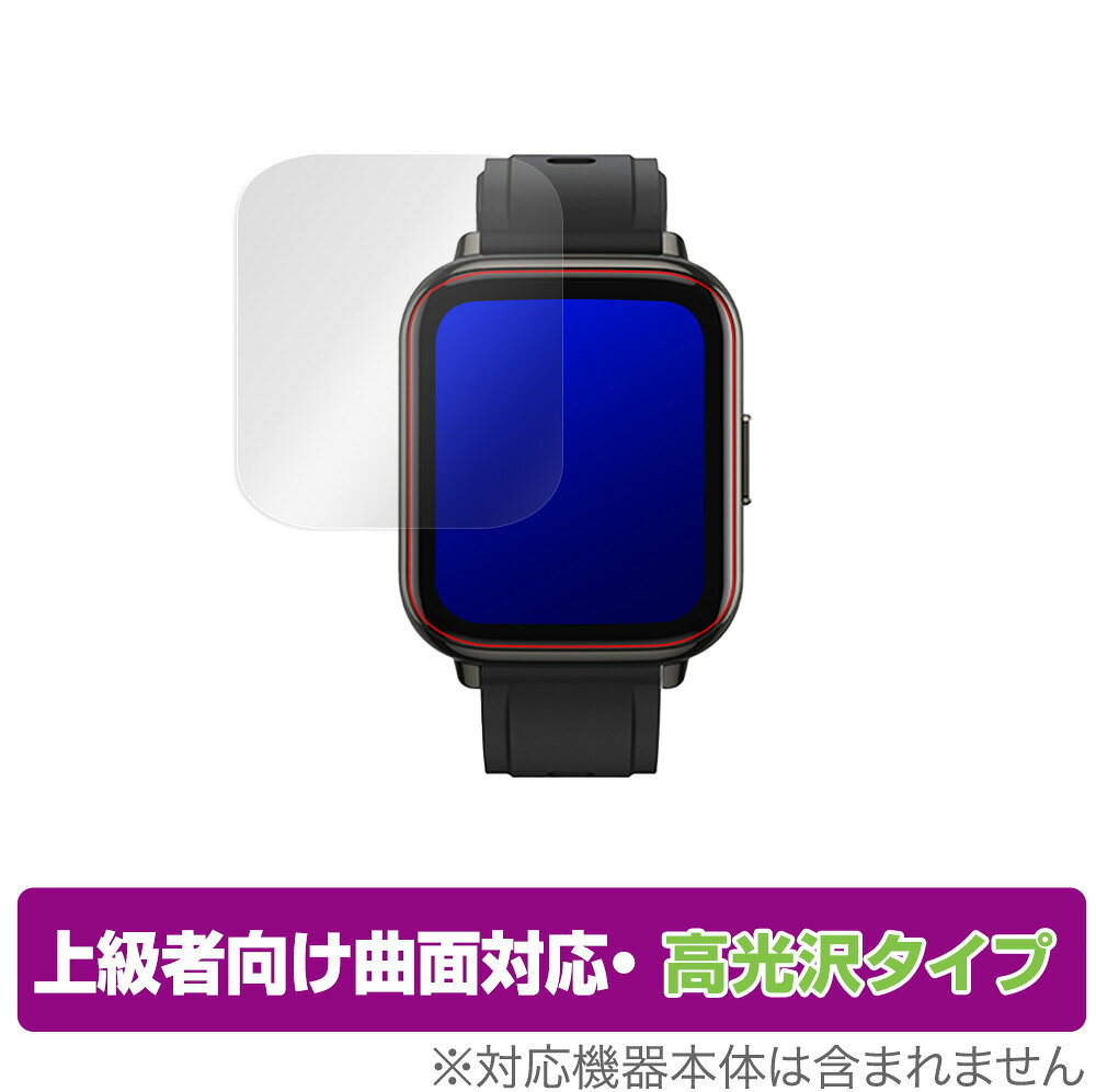 「AGPTEK スマートウォッチ LW31」に対応した曲面対応の液晶保護シート！ 柔軟素材を採用した高光沢タイプ OverLay FLEX(オーバーレイ フレックス)！ 柔軟性に優れた素材のため、曲面にも貼り付けることが可能で、機器の端まで...