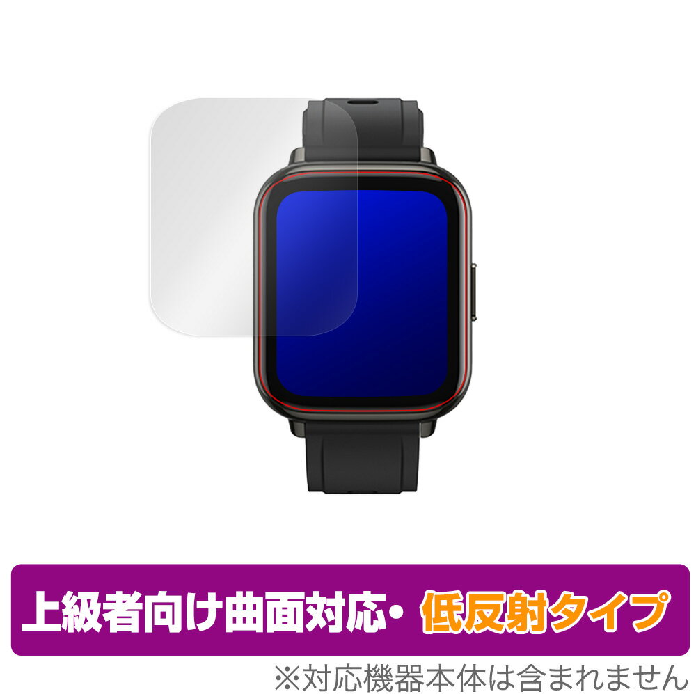 「AGPTEK スマートウォッチ LW31」に対応した曲面対応の液晶保護シート！ 柔軟素材を採用した低反射タイプ OverLay FLEX(オーバーレイ フレックス)！ 柔軟性に優れた素材のため、曲面にも貼り付けることが可能で、機器の端まで...