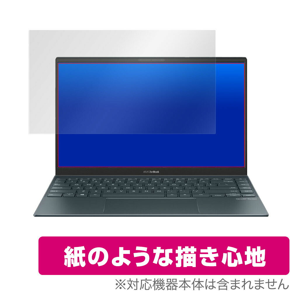 エイスース「ASUS ZenBook 14 UM425IA」に対応した紙に書いているような描き心地の液晶保護シート！ 書き味向上紙のようなタイプ OverLay Paper(オーバーレイ ペーパー)！ 表面の特殊加工により、まるで紙に書いて...