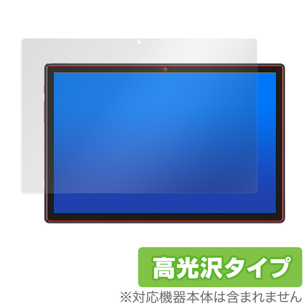 「VASTKING KingPad Z10」に対応した透明感が美しい液晶保護シート！ 高光沢タイプ OverLay Brilliant(オーバーレイ ブリリアント)！ 液晶画面の汚れやキズ付き、ホコリからしっかり保護します。 ガラスのような...