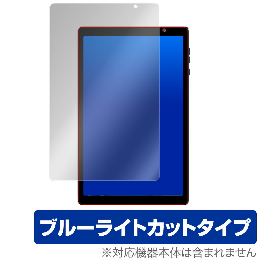 「VUCATIMES VucaPad N20」に対応した目にやさしい液晶保護シート！ ブルーライトカットタイプの OverLay Eye Protector(オーバーレイ アイ プロテクター)！ 液晶画面から放出されるブルーライトを約35％...