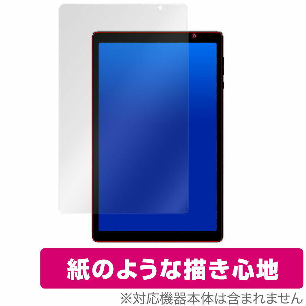 「VUCATIMES VucaPad N20」に対応した紙に書いているような描き心地の液晶保護シート！ 書き味向上紙のようなタイプ OverLay Paper(オーバーレイ ペーパー)！ 表面の特殊加工により、まるで紙に書いているような描き...
