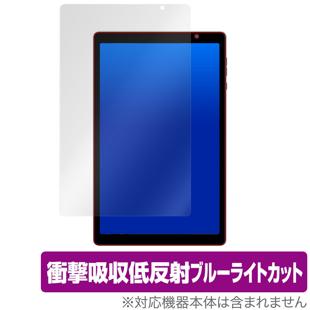 「VUCATIMES VucaPad N20」に対応した衝撃から保護する液晶保護シート！ 衝撃吸収低反射ブルーライトカットタイプ OverLay Absorber(オーバーレイ アブソーバー)！ 液晶画面の汚れやキズ付き、ホコリからしっかり...