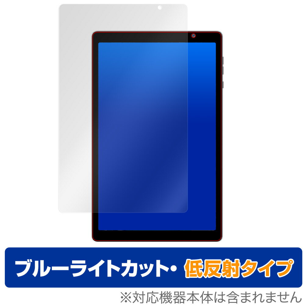 「VUCATIMES VucaPad N20」に対応した目にやさしい液晶保護シート！ ブルーライトカットタイプの OverLay Eye Protector(オーバーレイ アイ プロテクター)！ 液晶画面から放出されるブルーライトを約34％...