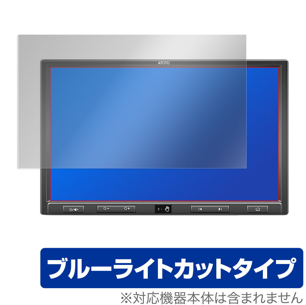 「ATOTO S8 Ultra Plus (Gen 2) 10.1インチ S8G2109UP」に対応した目にやさしい液晶保護シート！ ブルーライトカットタイプの OverLay Eye Protector(オーバーレイ アイ プロテクター)...