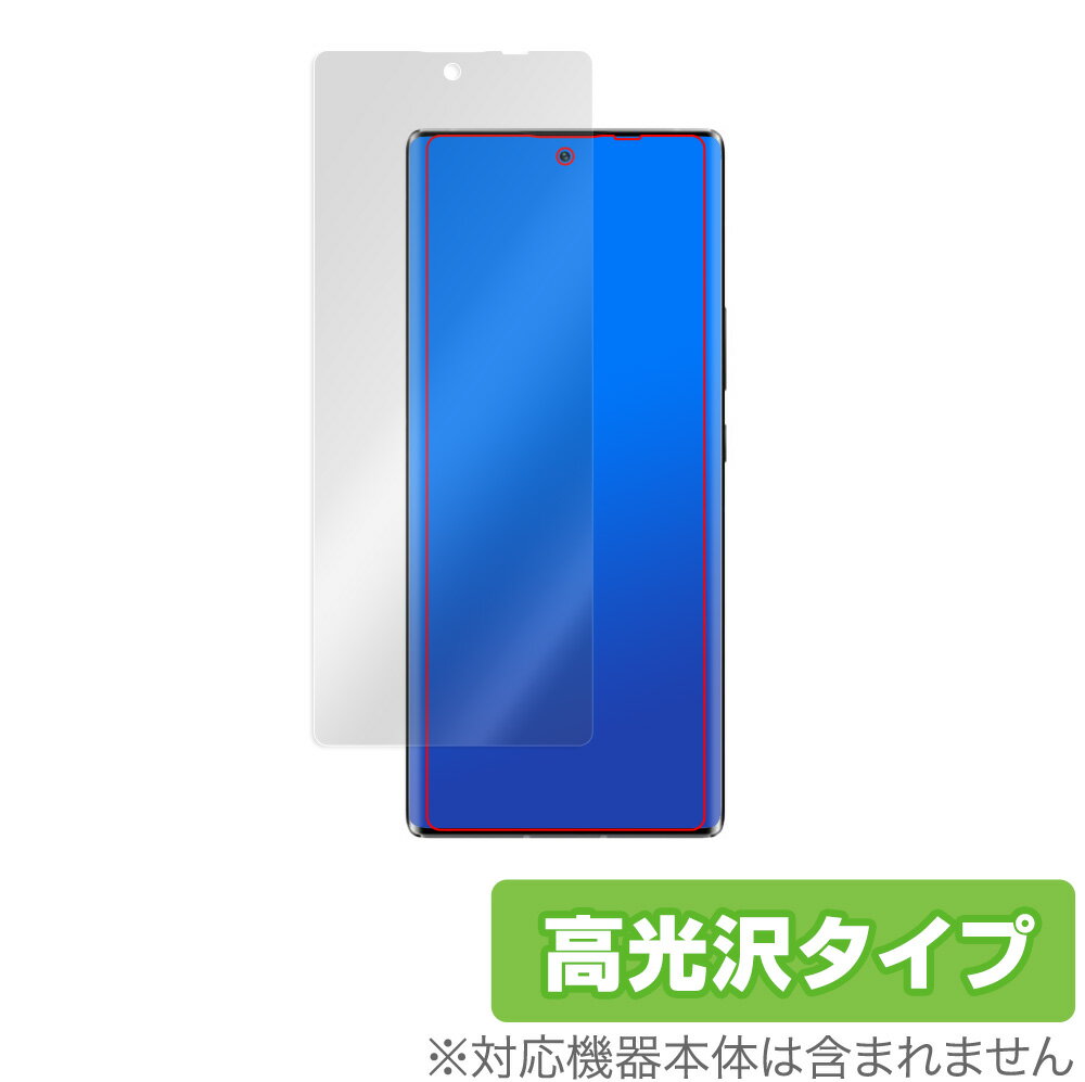 ゼットティイー「ZTE Axon 30 Ultra」に対応した透明感が美しい液晶保護シート！ 高光沢タイプ OverLay Brilliant(オーバーレイ ブリリアント)！ 液晶画面の汚れやキズ付き、ホコリからしっかり保護します。 ガラス...