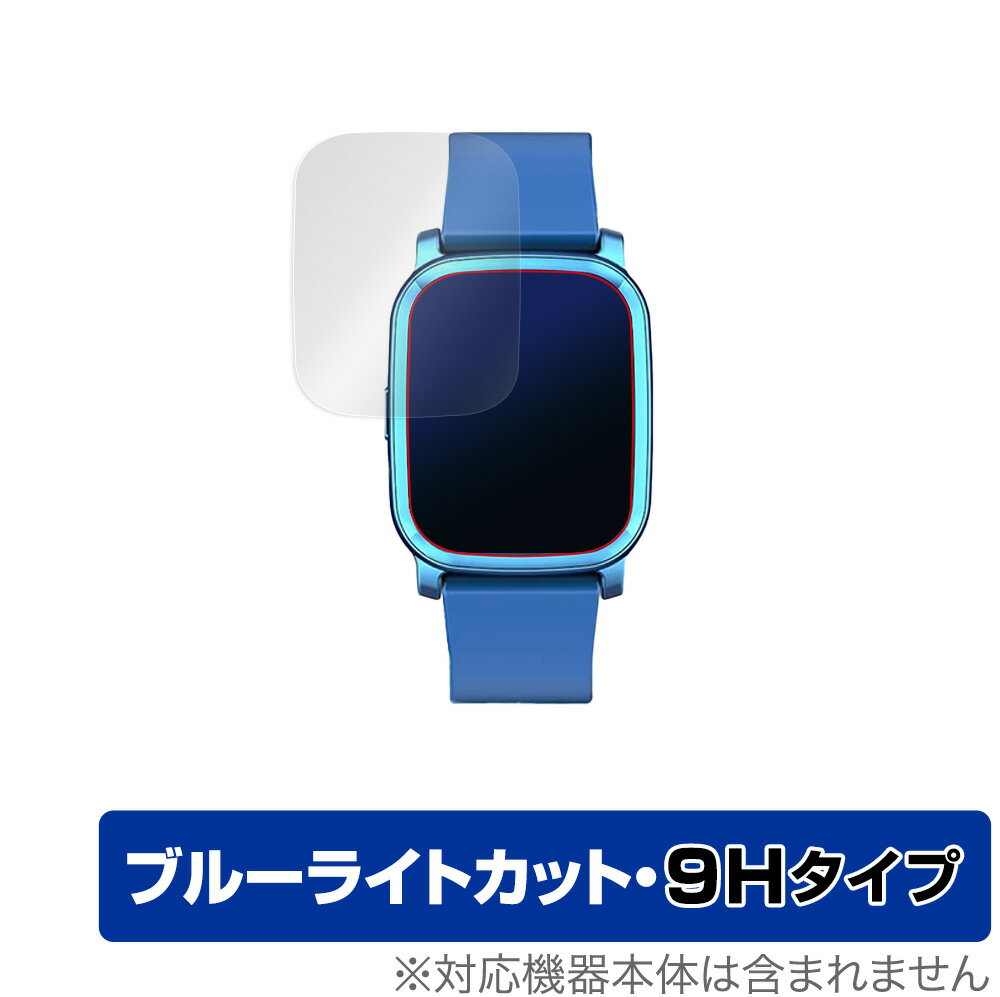 「MEMEDA 1.3インチ スマートウォッチ」に対応した目にやさしい液晶保護シート！ ブルーライトカットタイプの OverLay Eye Protector(オーバーレイ アイ プロテクター)！ 液晶画面から放出されるブルーライトを約29...