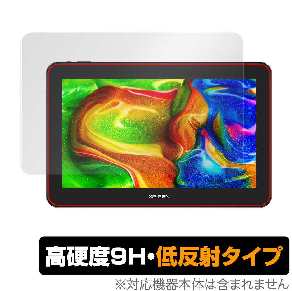 「XP-PEN Artist Pro 16TP」に対応した9H高硬度の液晶保護シート！ 映り込みを抑える低反射タイプの OverLay 9H Plus(オーバーレイ 9H プラス)！ 耐久性に優れた表面硬度9Hのシートでしっかり保護します。...