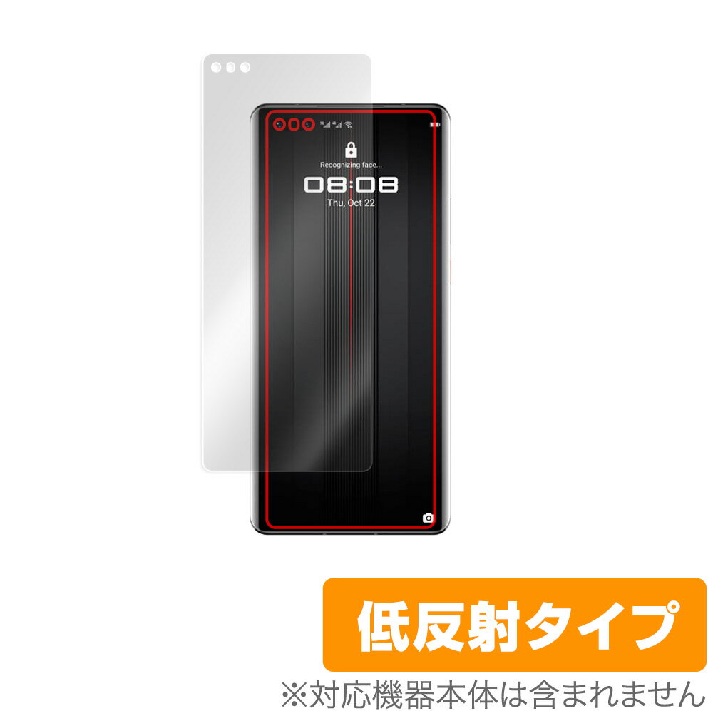 ファーウェイ「PORSCHE DESIGN HUAWEI Mate 40 RS 5G 表面用保護シート」に対応した映り込みを抑える液晶保護シート！ 低反射タイプ OverLay Plus(オーバーレイ プラス)！ 液晶画面の汚れやキズ付き、...