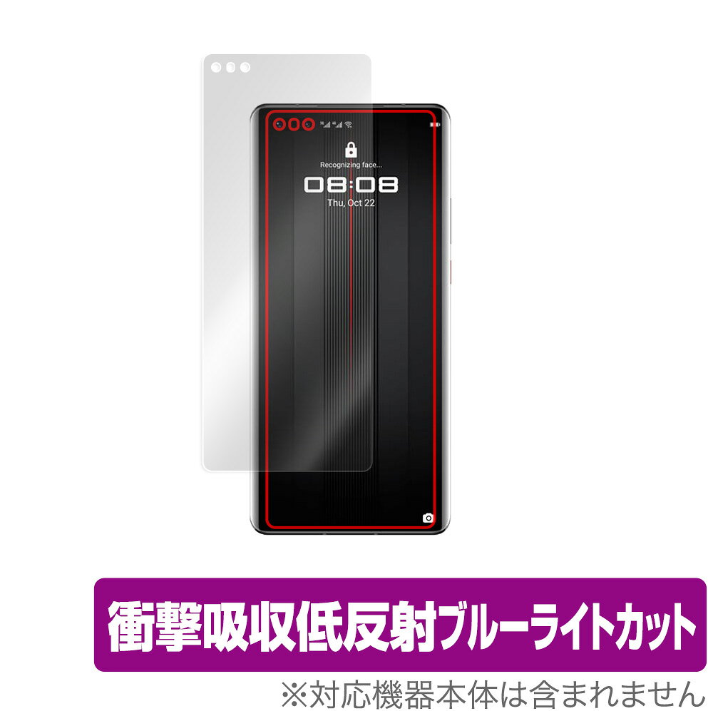 ファーウェイ「PORSCHE DESIGN HUAWEI Mate 40 RS 5G 表面用保護シート」に対応した衝撃から保護する液晶保護シート！ 衝撃吸収低反射ブルーライトカットタイプ OverLay Absorber(オーバーレイ アブ...