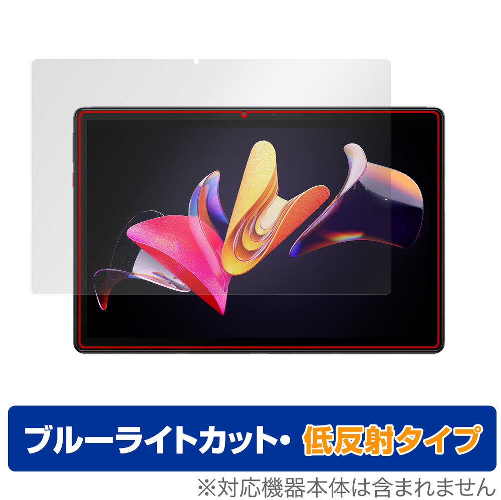 チューイ「CHUWI Hi10 Go」に対応した目にやさしい液晶保護シート！ ブルーライトカットタイプの OverLay Eye Protector(オーバーレイ アイ プロテクター)！ 液晶画面から放出されるブルーライトを約34％カットす...