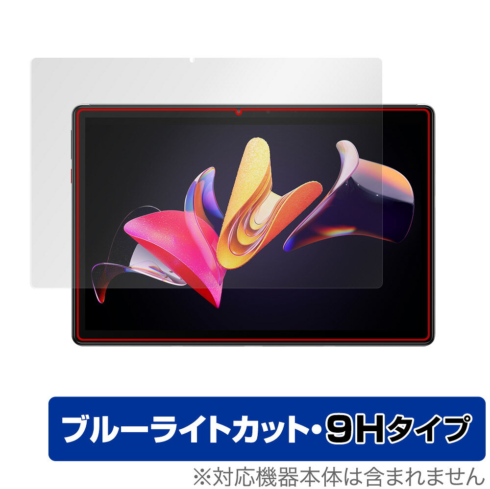 チューイ「CHUWI Hi10 Go」に対応した目にやさしい液晶保護シート！ ブルーライトカットタイプの OverLay Eye Protector(オーバーレイ アイ プロテクター)！ 液晶画面から放出されるブルーライトを約29％カットす...