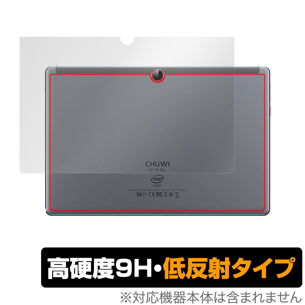 チューイ「CHUWI Hi10 Go」に対応した9H高硬度を実現した背面用保護シート！ 映り込みを抑える低反射タイプの OverLay 9H Plus(オーバーレイ 9H プラス)！ 耐久性に優れた表面硬度9Hのシートでしっかり保護します。...