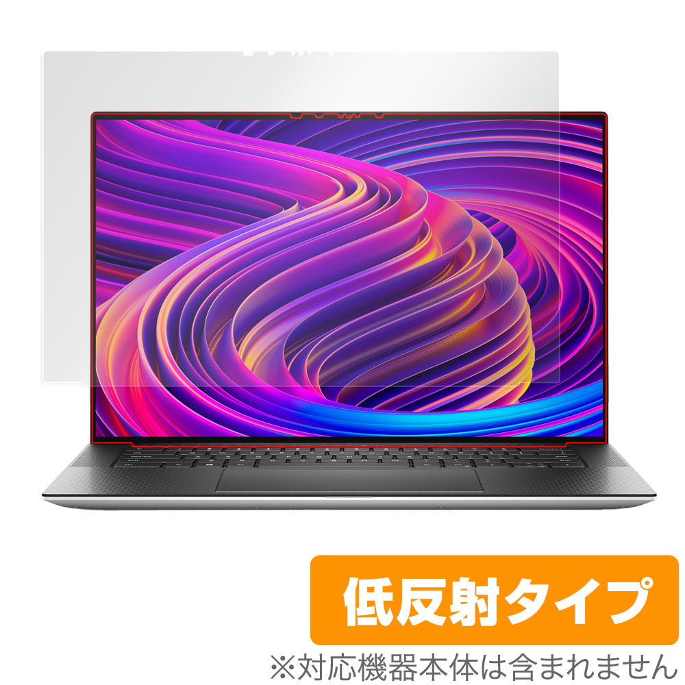 デル「DELL XPS 15 (9510) (タッチパネル搭載モデル)」に対応した映り込みを抑える液晶保護シート！ 低反射タイプ OverLay Plus(オーバーレイ プラス)！ 液晶画面の汚れやキズ付き、ホコリからしっかり保護します。 ...