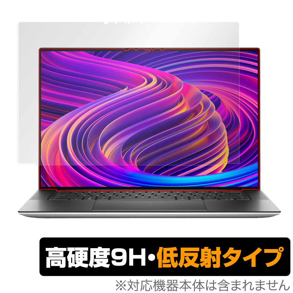 デル「DELL XPS 15 (9510) (タッチパネル搭載モデル)」に対応した9H高硬度の液晶保護シート！ 映り込みを抑える低反射タイプの OverLay 9H Plus(オーバーレイ 9H プラス)！ 耐久性に優れた表面硬度9Hのシー...