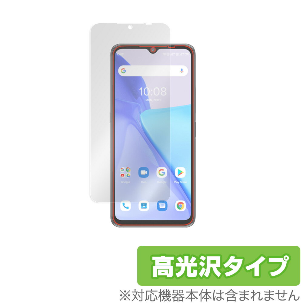 ユミディジ「UMIDIGI Power 5」に対応した透明感が美しい液晶保護シート！ 高光沢タイプ OverLay Brilliant(オーバーレイ ブリリアント)！ 液晶画面の汚れやキズ付き、ホコリからしっかり保護します。 ガラスのような...