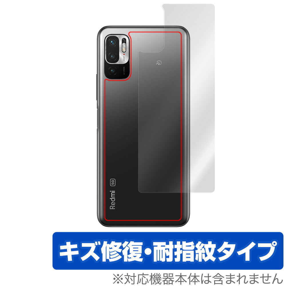au「Redmi Note 10 JE XIG02」に対応した背面用保護シート！ シート表面の擦り傷を修復する素材を使用した OverLay Magic(オーバーレイ マジック)！ 背面の汚れやキズ付き、ホコリからしっかり保護します。 擦過...