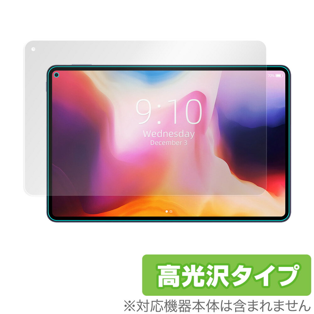 チューイ「CHUWI HiPad Pro」に対応した透明感が美しい液晶保護シート！ 高光沢タイプ OverLay Brilliant(オーバーレイ ブリリアント)！ 液晶画面の汚れやキズ付き、ホコリからしっかり保護します。 ガラスのような美...