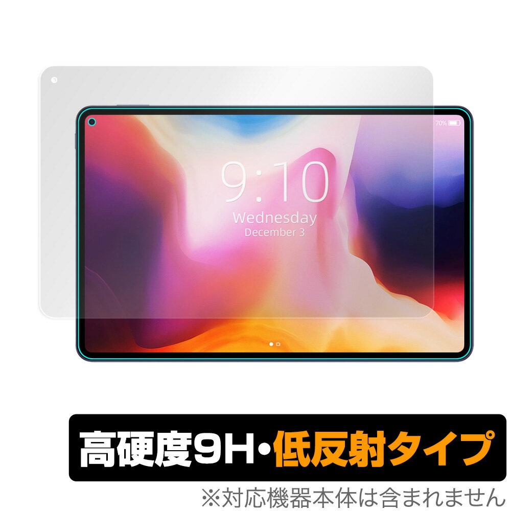 チューイ「CHUWI HiPad Pro」に対応した9H高硬度の液晶保護シート！ 映り込みを抑える低反射タイプの OverLay 9H Plus(オーバーレイ 9H プラス)！ 耐久性に優れた表面硬度9Hのシートでしっかり保護します。 指紋...