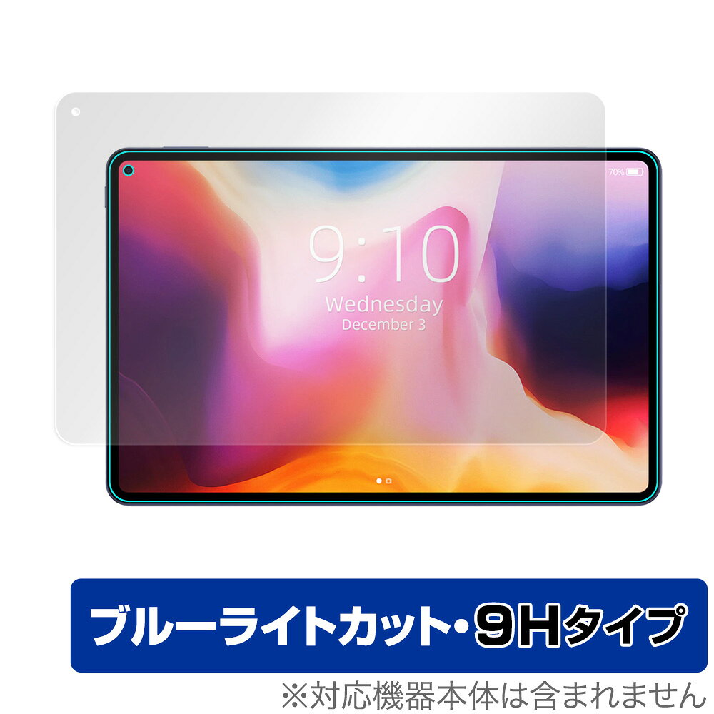 チューイ「CHUWI HiPad Pro」に対応した目にやさしい液晶保護シート！ ブルーライトカットタイプの OverLay Eye Protector(オーバーレイ アイ プロテクター)！ 液晶画面から放出されるブルーライトを約29％カッ...