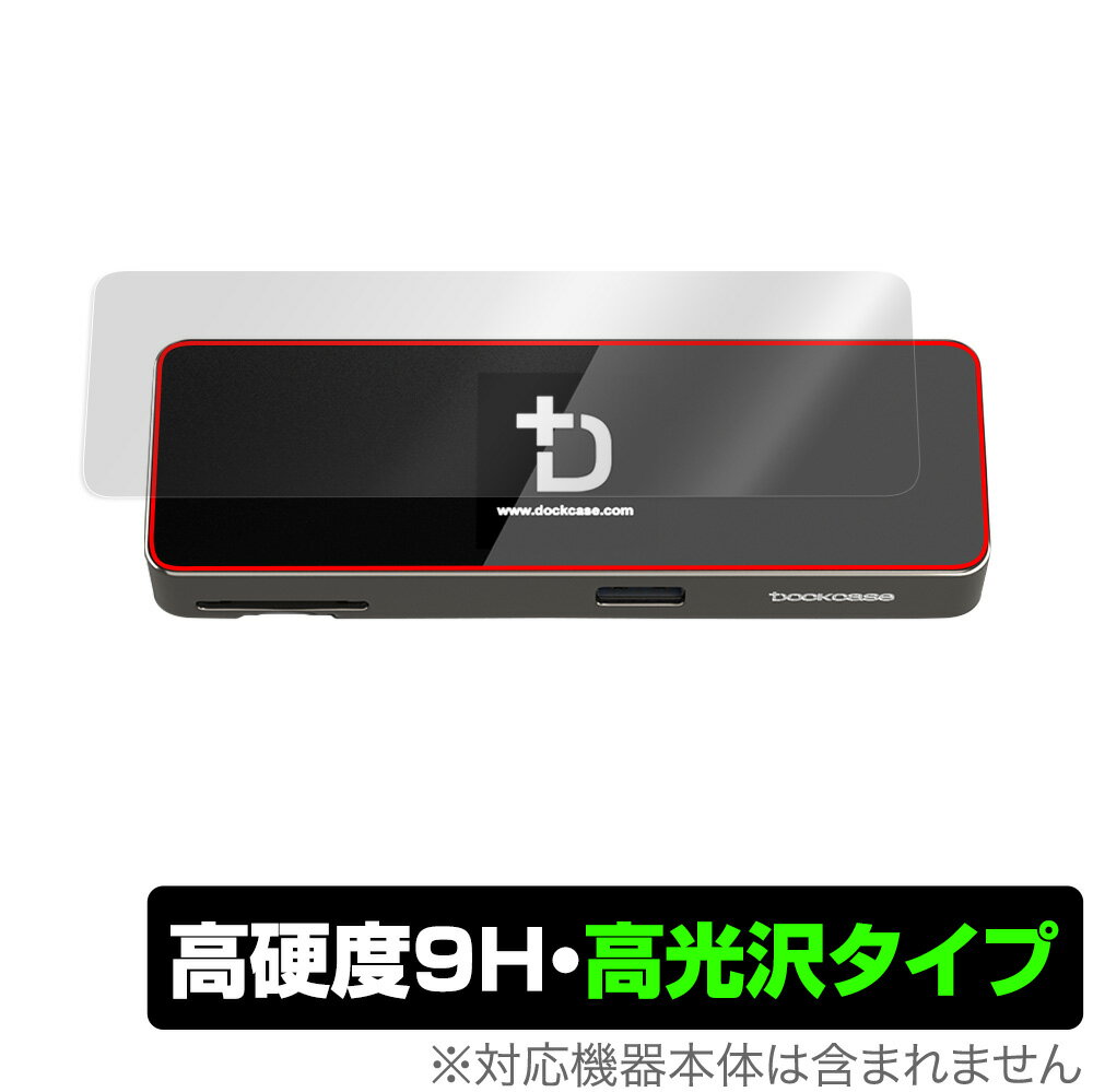 「Smart Dock Pro Detachable 9-in-1 Model」に対応した9H高硬度の液晶保護シート！ 色鮮やかに再現する高光沢タイプ OverLay 9H Brilliant(オーバーレイ 9H ブリリアント)！ 液晶画面...