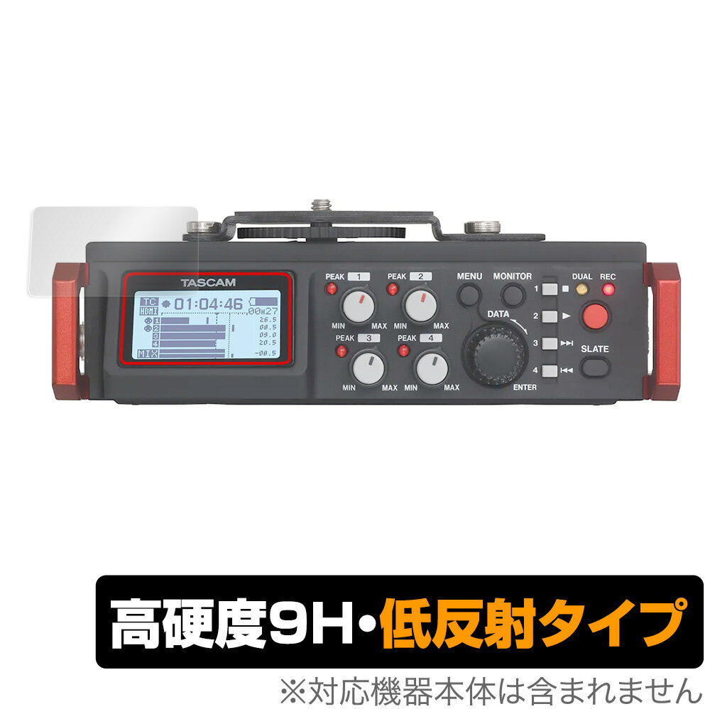 タスカム「TASCAM カメラ用リニアPCMレコーダー ミキサー DR-701D」に対応した9H高硬度の液晶保護シート！ 映り込みを抑える低反射タイプの OverLay 9H Plus(オーバーレイ 9H プラス)！ 耐久性に優れた表面硬度...