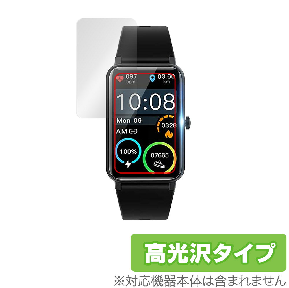 「STSEETOP ZX18 スマートウォッチ」に対応した透明感が美しい液晶保護シート！ 高光沢タイプ OverLay Brilliant(オーバーレイ ブリリアント)！ 液晶画面の汚れやキズ付き、ホコリからしっかり保護します。 ガラスのよ...