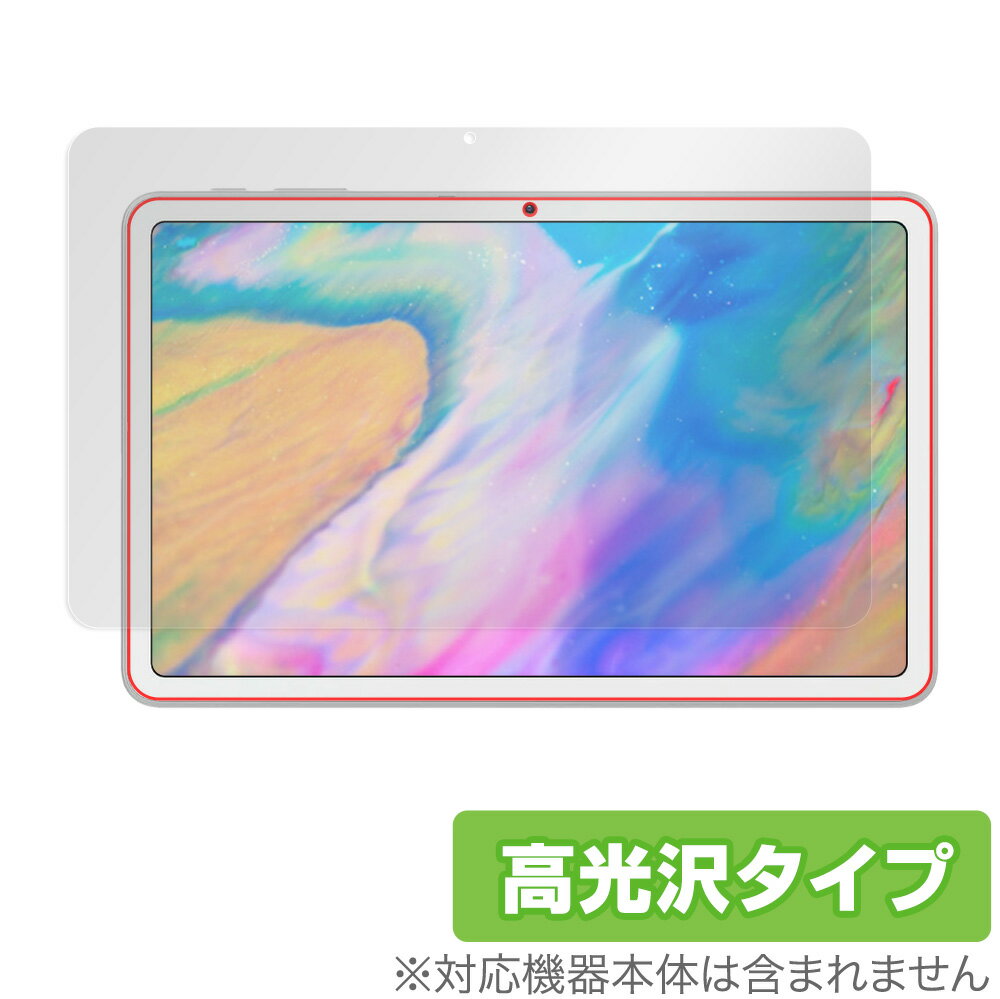 オールドキューブ「ALLDOCUBE iPlay 40 Pro」に対応した透明感が美しい液晶保護シート！ 高光沢タイプ OverLay Brilliant(オーバーレイ ブリリアント)！ 液晶画面の汚れやキズ付き、ホコリからしっかり保護しま...