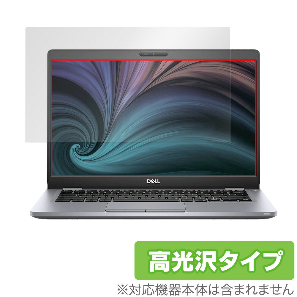 デル「Dell Latitude 13 5000シリーズ(5310)」に対応した透明感が美しい液晶保護シート！ 高光沢タイプ OverLay Brilliant(オーバーレイ ブリリアント)！ 液晶画面の汚れやキズ付き、ホコリからしっかり保...