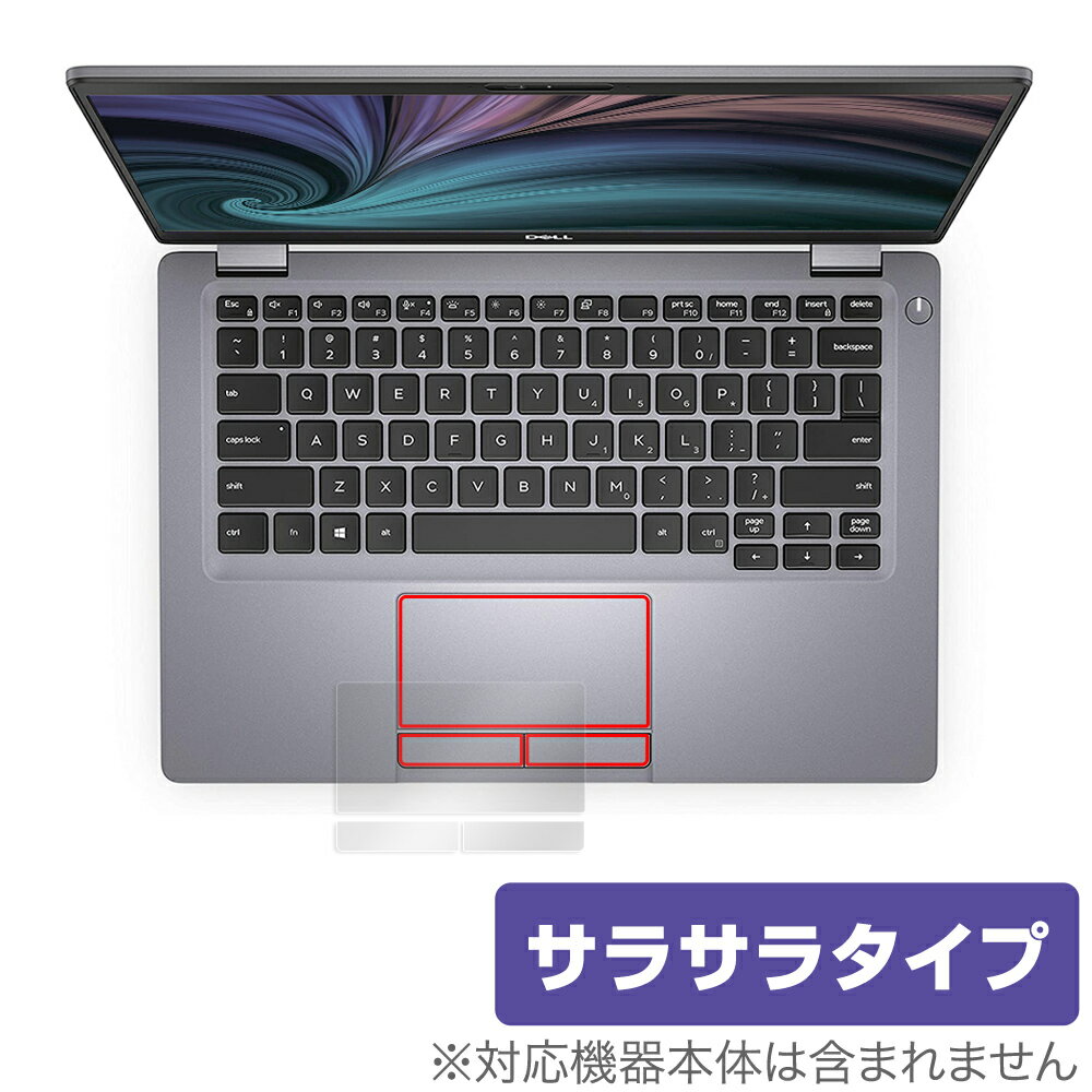 デル「Dell Latitude 13 5000シリーズ(5310)」に対応し快適な操作を実現するトラックパッド保護シート！ 低反射素材を使用した OverLay Protector(オーバーレイ プロテクター)！ トラックパッド部分に保護...