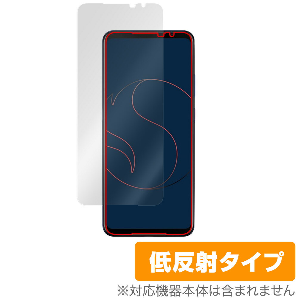 エイスース「ASUS Smartphone for Snapdragon Insiders (ZS675KW-BL512R16)」に対応した映り込みを抑える液晶保護シート！ 低反射タイプ OverLay Plus(オーバーレイ プラス)！ ...