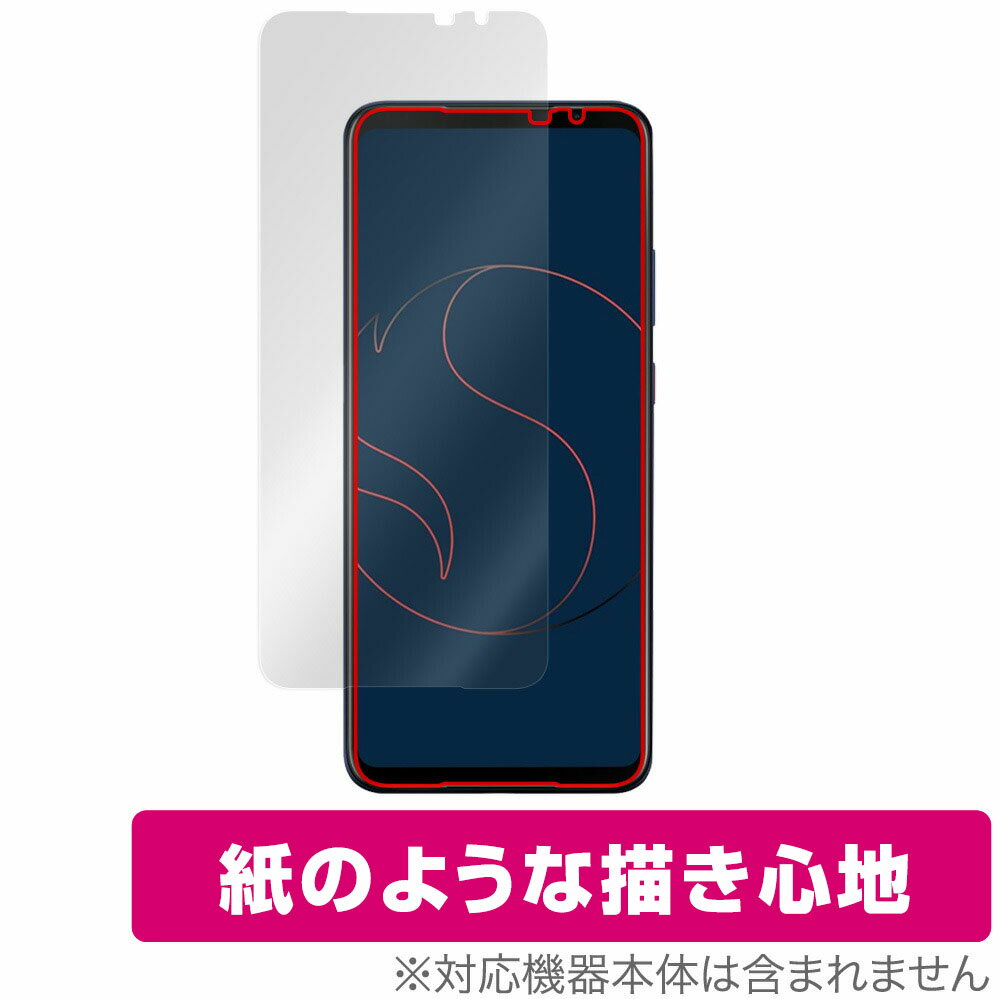 エイスース「ASUS Smartphone for Snapdragon Insiders (ZS675KW-BL512R16)」に対応した紙に書いているような描き心地の液晶保護シート！ 書き味向上紙のようなタイプ OverLay Pape...