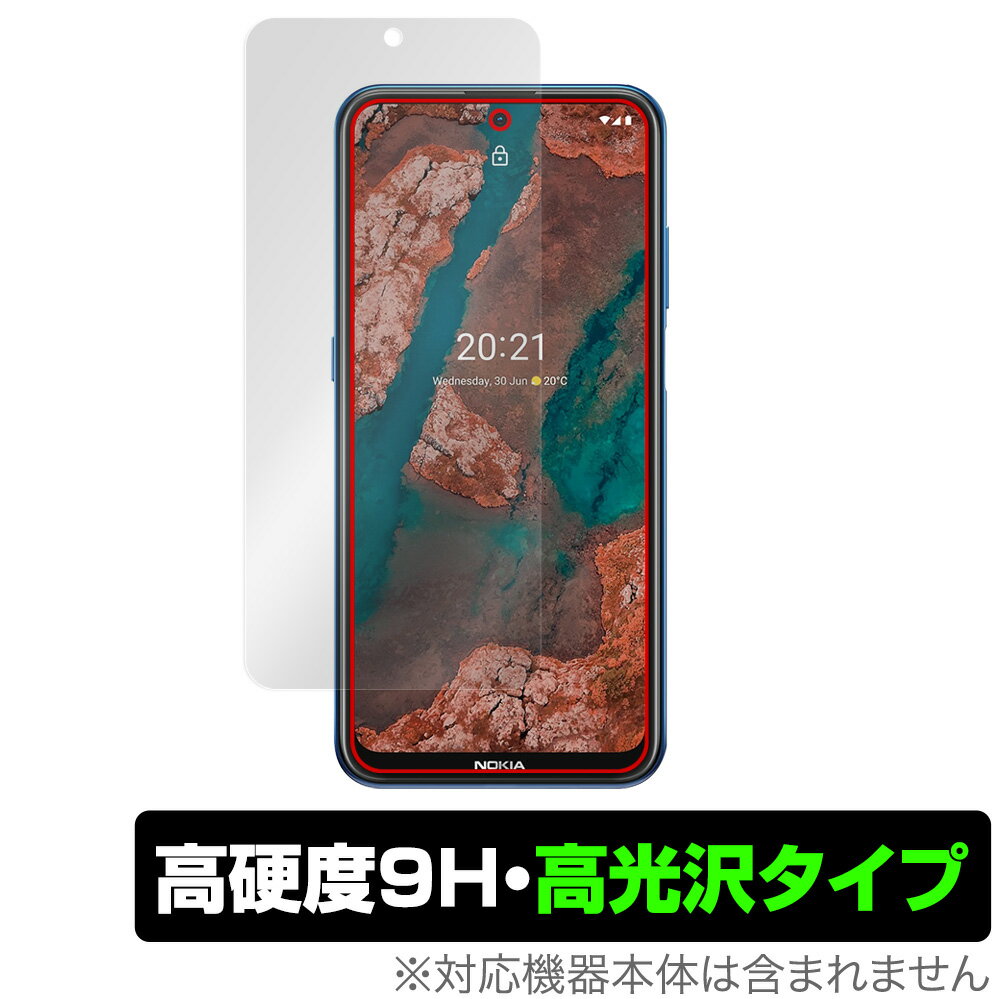 ノキア「Nokia X20」に対応した9H高硬度の液晶保護シート！ 色鮮やかに再現する高光沢タイプ OverLay 9H Brilliant(オーバーレイ 9H ブリリアント)！ 液晶画面を汚れやキズ付き、ホコリからしっかり保護します。 ガ...
