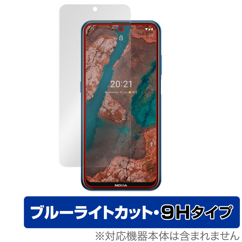 ノキア「Nokia X20」に対応した目にやさしい液晶保護シート！ ブルーライトカットタイプの OverLay Eye Protector(オーバーレイ アイ プロテクター)！ 液晶画面から放出されるブルーライトを約29％カットする保護シー...