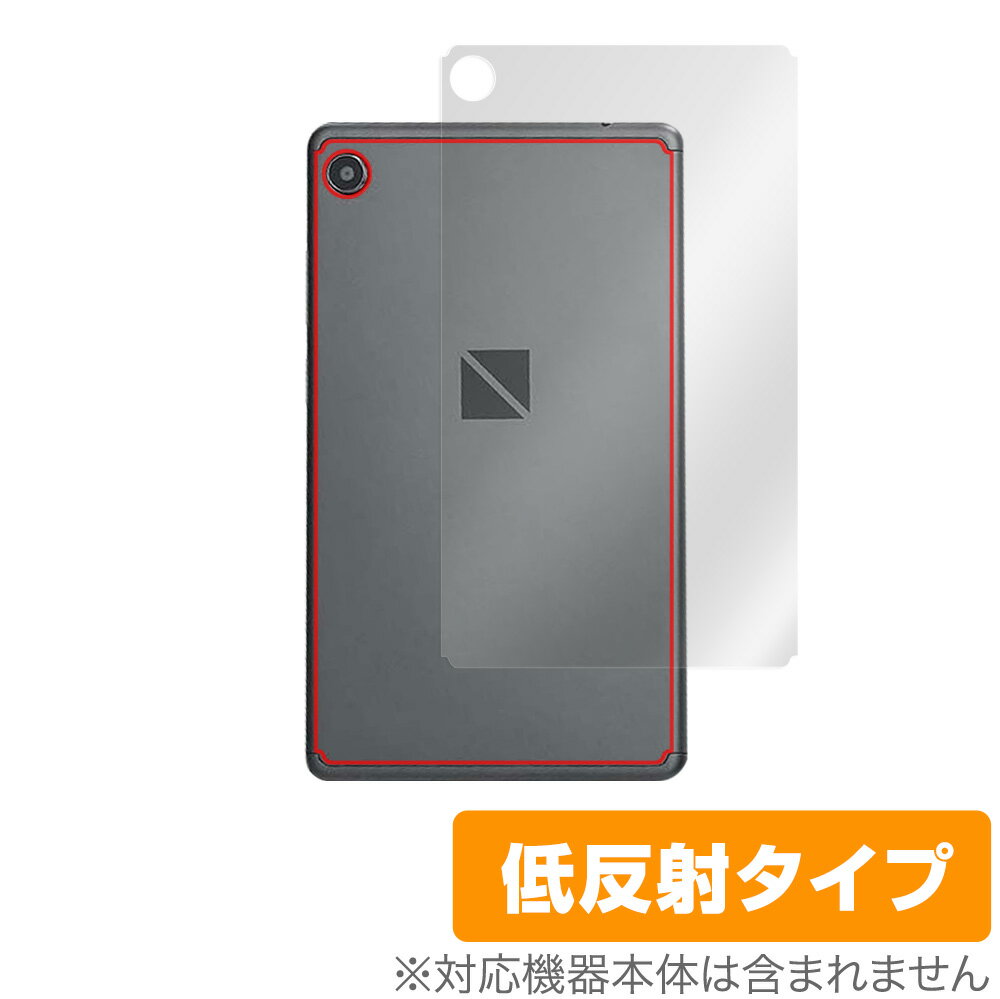 NEC「 LAVIE T7 (T0755/CAS)」に対応した背面用保護シート！ 低反射素材を使用した OverLay Plus(オーバーレイ プラス)！ 背面の汚れやキズ付き、ホコリからしっかり保護します。 指紋がつきにくい特徴があります...